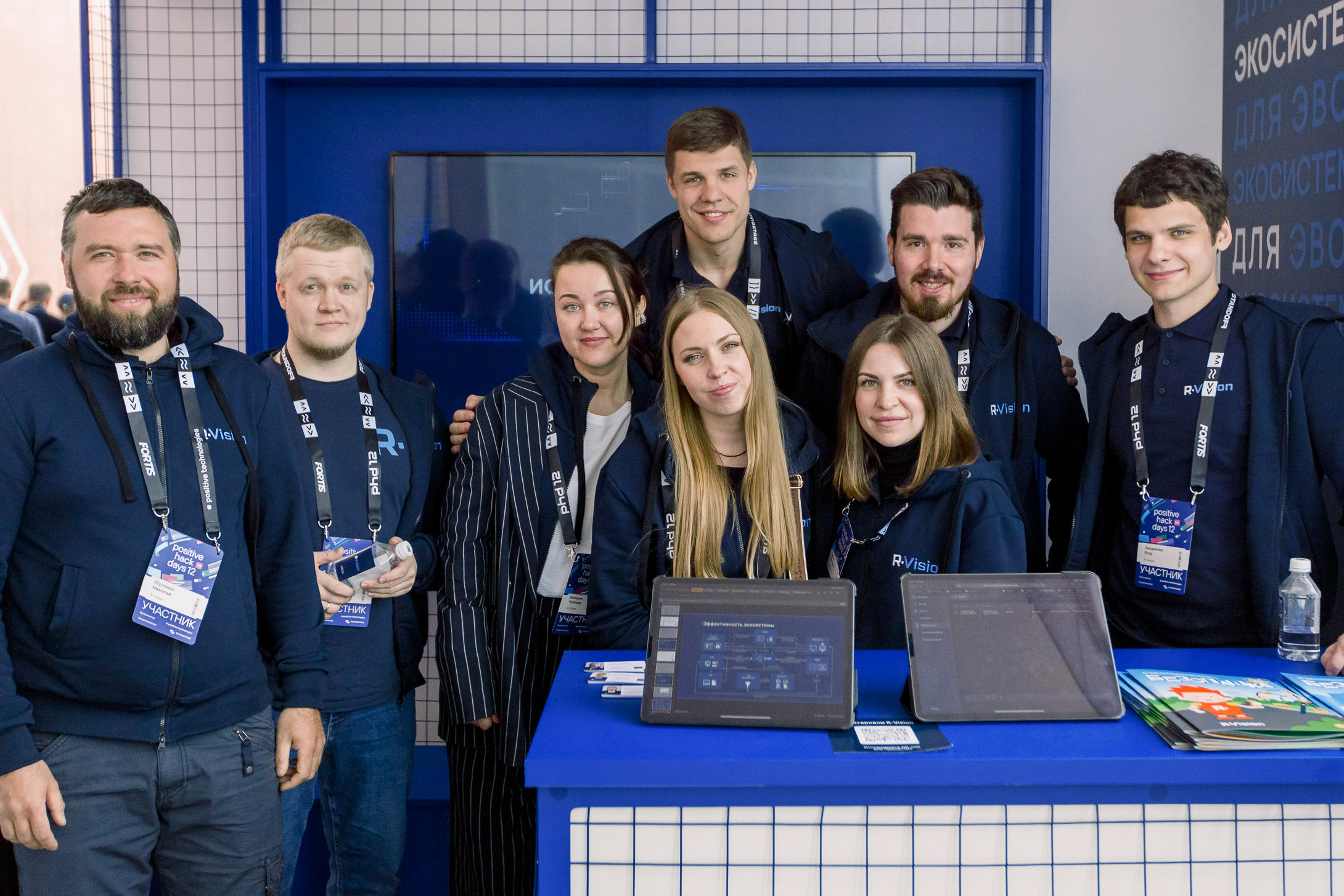 Карьера в R-Vision | R-Vision